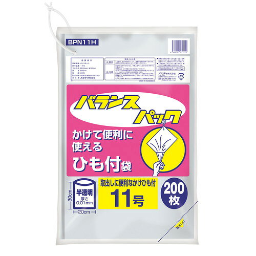 商品名 オルディ バランスパック ひも付 11号 0.01mm 半透明 200P 内容量 200枚 商品説明 ●高密度ポリエチレン製、0.01mm厚の規格袋(ポリ袋)です。●かけて便利に使えるひも付タイプ。●半透明※メーカーの都合により、パ...