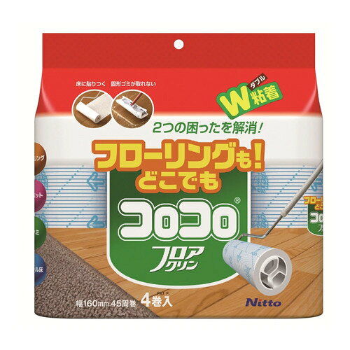 商品名 ニトムズ スペアテープ コロコロ フロアクリン 4巻入 内容量 4巻 商品説明 ●フローリングも！どこでも使えるマルチタイプ●フローリングをはじめ、カーペット、畳、ビニール床など、どんな床でも使えるコロコロです。●フローリングでも床...