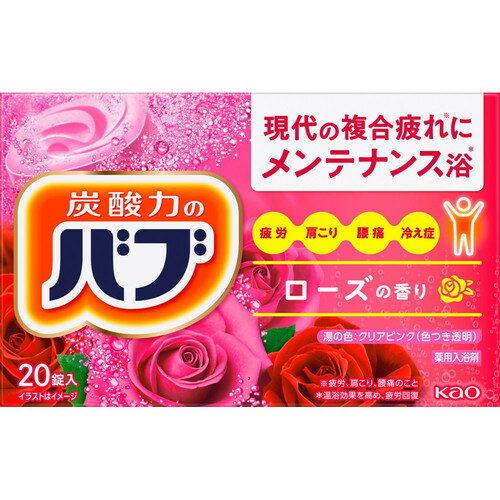 商品名 バブ ローズの香り 20錠 医薬部外品 内容量 20錠入 効能・効果 疲労回復、肩のこり、腰痛、冷え症、神経痛、リウマチ、痔、あせも、しもやけ、荒れ性、ひび、あかぎれ、しっしん、にきび、うちみ、くじき、産前産後の冷え症 成分 炭酸水...
