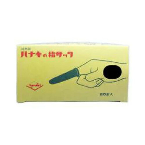 商品名 家庭用 工業用指サック アメ 細長 20個 内容量 20個 商品説明 ●やわらかくしなやかで、美しい透明なアメ色。●軽作業や医療用等広い用途にお使いになれます。 サイズ (サイズ) ・1・・・男性の中指用 ・2・・・男性の親指用 ・...