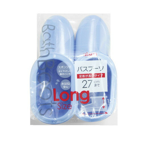 商品名 アイセン バスブーツ ロング 内容量 1足 商品説明 ●濡れたお風呂場のお掃除に便利なバスブーツです。●サイズ27cmまで対応しています。※メーカーの都合により、パッケージ・仕様等は予告なく変更になる場合がございます。 サイズ W2...