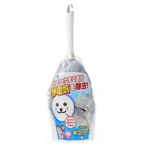 商品名 山崎産業 バスボンくん ホコリガード払い 内容量 1個 商品説明 ●ホコリが溜まる原因である「静電気」を除去し、ホコリをかき取る払いです。●業務用としても使用されている導電性繊維を採用。抗菌防臭などの効果もあります。●払い掃除の後も...