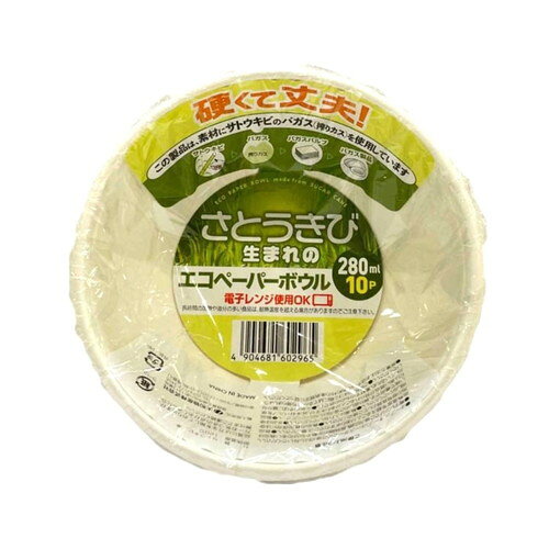 商品名 大和物産 エコペーパーボウル 280mL 10枚入 内容量 10枚 商品説明 ●サトウキビの搾りカス「バガス」を使用した、環境にやさしい紙ボウルです。●シンプルなホワイトカラーで、普段使いからアウトドア、非常用の使い捨て食器としても...