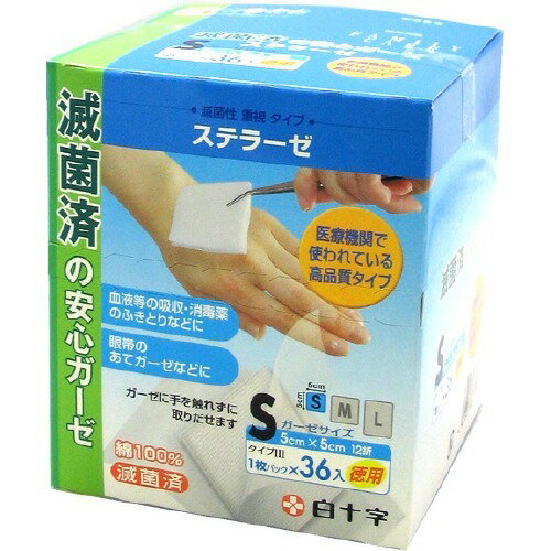 商品説明「白十字 ステラーゼ Sサイズ*36枚入」は、1枚ずつ滅菌されている傷口にも安心な滅菌ガーゼです。また、持ち運びにも便利な個包装タイプ。ガーゼに手を触れずに取り出せます。血液等の吸収・消毒液のふきとりや、眼帯のあてガーゼなどに。使用...