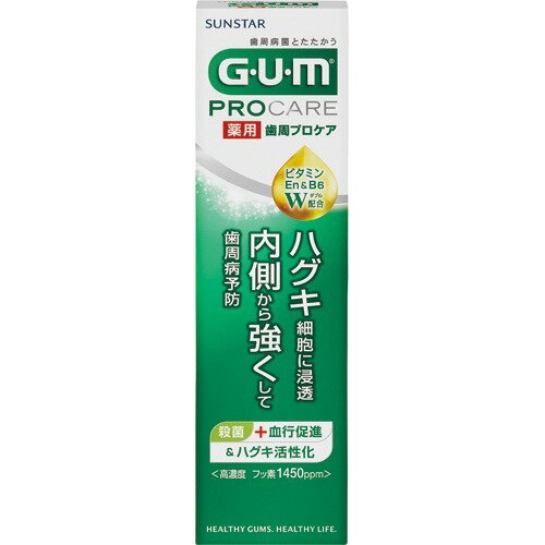 (English version) Product Description 商品名 ガム(G・U・M) 薬用 歯周プロケア ペースト 90g 商品詳細 90g46*33*165※ハグキ細胞に浸透 内側から強くして歯周病予防 商品説明 ●これ...