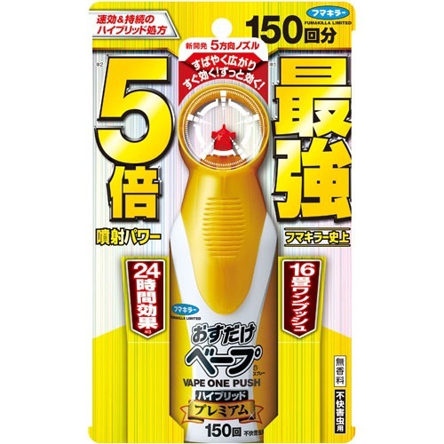 商品名 おすだけベープ スプレーハイブリッド プレミアム 150回分 不快害虫用 155mL 商品詳細 155mL130*59*215※広いお部屋や屋外でも瞬時に効き目広がる商品のお届けについて：こちらの商品は空輸禁止商品です。北海道ならび...