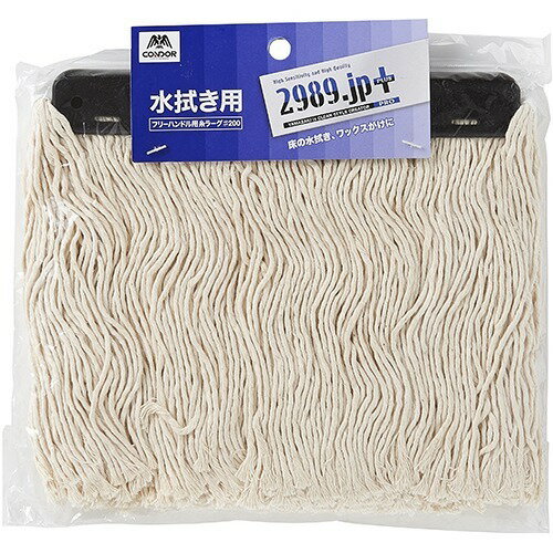 商品名 2989.JP+ フリーハンドル用 糸ラーグ#200 ブラウン 1コ入 商品詳細 1コ入240*30*230※水拭き用 商品説明 ●床の水拭き、ワックスがけに●大型クリップでとめるだけの簡単脱着タイプ●2989.JP+ フリーハンド...