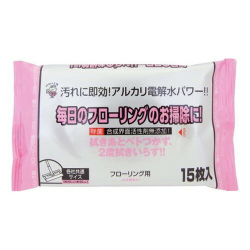 商品名 フローリング用 クリーナー 15枚 商品詳細 15枚200*110*26※汚れに即効！アルカリ電解水パワー！！ 商品説明 ●アルカリ電解水と発酵エタノールで作られた商品で、合成界面活性剤や防腐剤は使用していません。●洗剤を使いたくな...