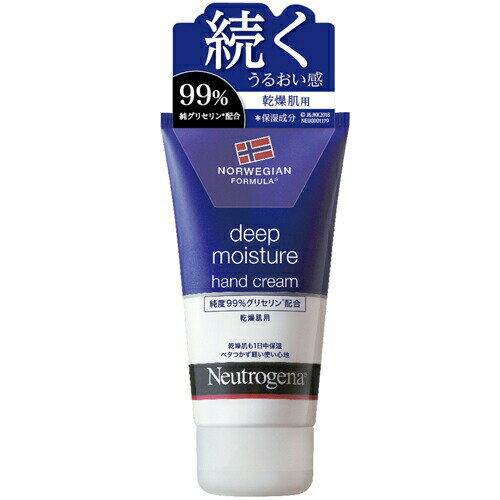 広告文責・販売事業者名:株式会社ビューティーサイエンスTEL 050-5536-7827※メーカー名：パッケージ裏に記載。※製造国または原産国：フランス※区分：化粧品・・・・・　商　品　詳　細　・・・・・ 商品名 ニュートロジーナ ノルウェ...