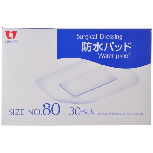 商品名 防水パッド SIZE No.80 30枚入 商品詳細 内容量：30枚サイズ：粘着部80*120mm、パッド部40*80mm医療機器届出番号：43B2X00005000031※防水パッドです。 商品説明 「防水パッド SIZE No....