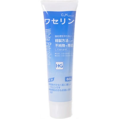 ※パッケージデザイン等は予告なく変更されることがあります。商品説明「大洋製薬 ワセリンHG チューブ 60g」は、酸処理を行わない精製法により不純物を除去した保湿クリームです。刺激が少なく肌に優しいワセリンです。敏感肌の方もお使い頂けます。...