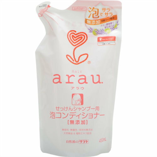 商品名 arau.(アラウ) せっけんシャンプー用 泡コンディショナー 詰替用 450mL 商品詳細 内容量：450ml※クエン酸と植物性セルロースに天然ハーブを配合したコンディショナーです。 商品説明 「arau.(アラウ) せっけんシャ...