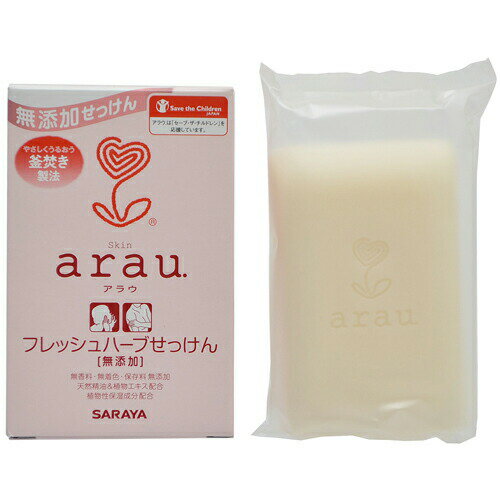 商品名 arau.(アラウ) フレッシュハーブせっけん 100g 商品詳細 内容量：100g※キメの細やかな泡立ちで、つっぱりにくく、しっとりと洗いあげる無添加石鹸です。 商品説明 「arau.(アラウ) フレッシュハーブせっけん 100g...