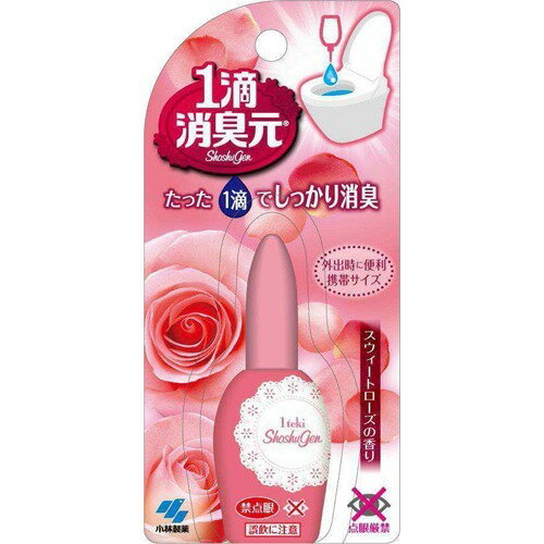 商品名 1滴消臭元 スウィートローズ 20mL 商品詳細 内容量：20ml※トイレ使用後に便器内に1-2滴落とすだけで、華やかなローズの香りがすばやく広がりニオイを消す消臭・芳香剤 トイレ用です。 商品説明 「1滴消臭元 スウィートローズ ...