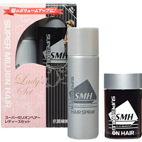 商品名 スーパーミリオンヘアー レディースセット ブラック 10g+35g 商品詳細 内容量：スーパーミリオンヘアー/10g、スーパーミリオンヘアスプレー/35gカラー：ブラック(No.1)※特殊加工された人口毛をヘアスプレーでキープする増...