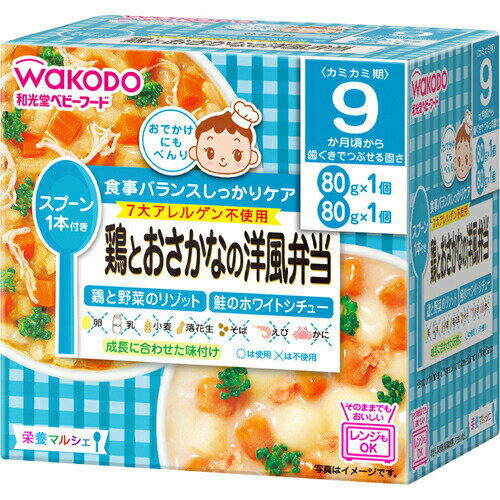 商品名 ベビーフード 栄養マルシェ 9か月頃から 鶏とおさかなの洋風弁当 商品詳細 ※おでかけに便利なスプーン付きの容器入りレトルトベビーフードです。 商品説明 「ベビーフード 栄養マルシェ 9か月頃から 鶏とおさかなの洋風弁当」は、おでか...