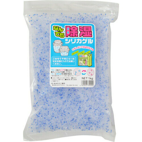商品名 なんでも除湿シリカゲル 1Kg 商品詳細 内容量：1kg※工夫次第で用途が広がるシリカゲルです。 商品説明 「なんでも除湿シリカゲル 1Kg」は、工夫次第で用途が広がるシリカゲルです。ご自宅で不要になった空き容器に入れてお使いくださ...