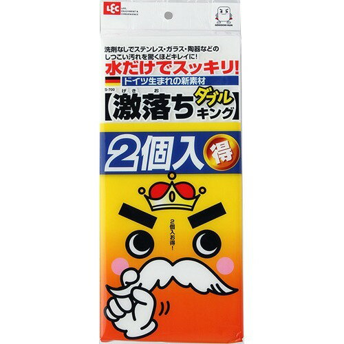 商品名 激落ちダブルキング S-700 2コ入 商品詳細 2コ入145*340*60※水だけでスッキリ！ 商品説明 ●洗剤を使わず、水だけで汚れを落とす使い捨てクリーナーです。●水をつけて軽くこするだけで汚れが簡単に落とせます。※消しゴムで...