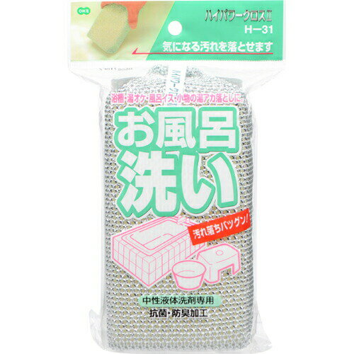 商品名 ハイパワークロスII H-31 お風呂洗い 1コ入 商品詳細 ※アルミ粒子を特殊加工し、細やかなテープ状にしているので、クレンザー(磨き粉)を使わずにがんこな汚れをラクに落とすことができます。 商品説明 「ハイパワークロスII H-...
