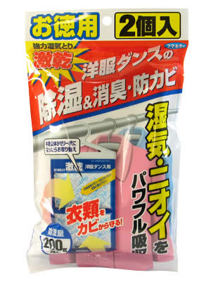 商品説明「激乾洋服ダンス用徳用 2個入」は、除湿・消臭・防カビと3つの効果がある、コンパクトな洋服ダンス用除湿剤です。湿気を素早く吸湿してゼリー状にします。ピレスロイド系、パラジクロルベンゼン系の衣類防虫剤と併用できます。スリムなハンガー型...