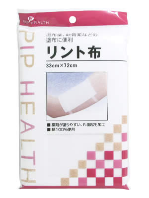 商品説明「ピップ リント布」は、湿布薬や軟膏薬などを塗布するときに便利な当て布です。清潔なハサミで適当な大きさに切ってから、起毛面(毛の出ている面)に薬剤を塗布して患部に当て、その上に油紙を当てて包帯などで固定します。薬剤が塗りやすい片面起...