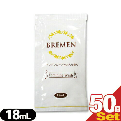 商品詳細 商品名 ブレーメン(bremen) フェミニンウォッシュ(feminine wash) 内容量 携帯用パウチ (約)18ml 香り ・シャンパンローズの大人な香り 甘さ控えめで上品なバラの香り 内容成分 水・ラウレス硫酸Na・コカ...