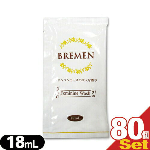 商品詳細 商品名 ブレーメン(bremen) フェミニンウォッシュ(feminine wash) 内容量 携帯用パウチ (約)18ml 香り ・シャンパンローズの大人な香り 甘さ控えめで上品なバラの香り 内容成分 水・ラウレス硫酸Na・コカ...