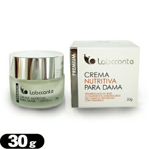 商品詳細 商品名 ラコンテ プレミアムクリーム(Labcconte premium cream) 内容量 (約)30g 成分 カタツムリ分泌液、プロピレングリコール、水添ポリイソブテン、パルミチン酸イソプロピル、セテアリルアルコール、シア脂...