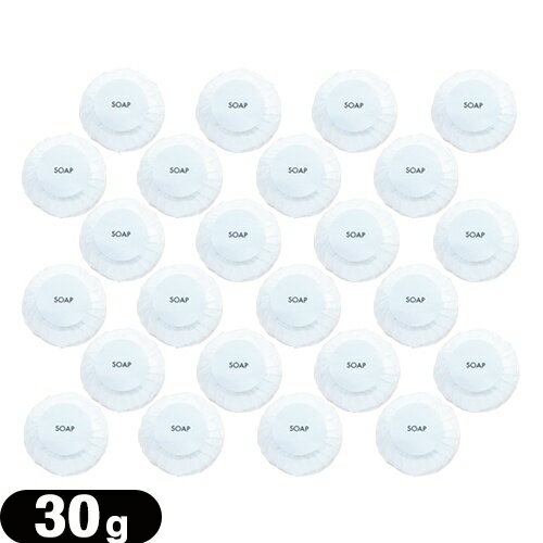 商品詳細 製品名 マスターソープ(MASTER SOAP) W-F プリーツ包装 ( 石鹸 せっけん 石ケン せっけん 化粧石鹸 ホテルソープ アメニティ ホテルアメニティ 使い捨て 使い切り 個包装 旅行 トラベル イベント ノベルティ ...