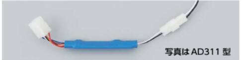 miwa 　美和　ミワ 2線変換アダプター ad311