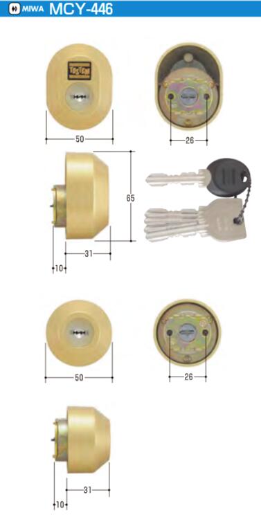 MIWA 交換　取替用シリンダー UR　ゴールド塗装　1K2L　子鍵5本 mcy-446 mcy446 美和 ミワ　miwa