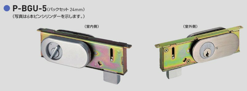 オートドアなどの引戸に最適。両引戸にも使用できます 同一キー2個セット BS（バックセット）　24mm　 DT（扉厚）　27~32mm ゴール　goal