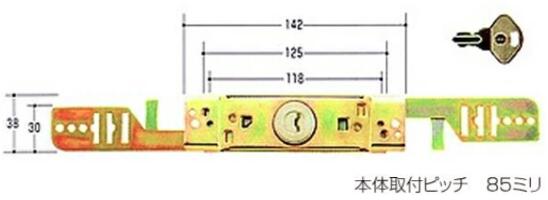 ・2個同一キー ・本体取付ピッチ　85mm ・アームサイズ　伸 337mm　縮 290mm ・子鍵2本付き