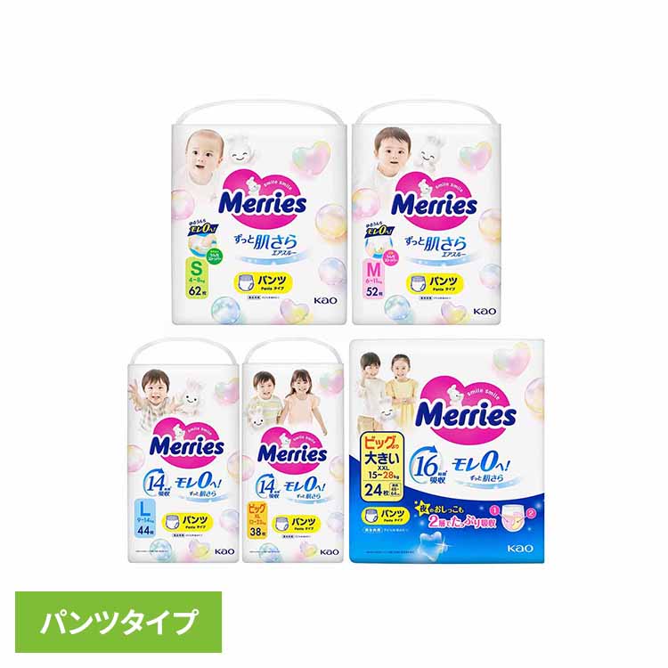 【2026年2月26日　ページ変更しました】 素肌さらさら、快適フィット！ ウエストがふんわり2.5倍*ものびるからはかせやすく、しめつけない。 腰でキュッと支えてずりおちない独自設計。 *のばす前に対して（花王調べ） ◇Sサイズ・Mサイズ...