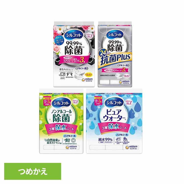 ワンプッシュでフタが開き、片手でシートが取り出せるシルコットウェットティッシュの詰め替え用です。※リニューアルに伴い、パッケージ・内容等予告なく変更する場合がございます。予めご了承ください。●内容量純水：174枚（58枚×3）ノンアルコール...