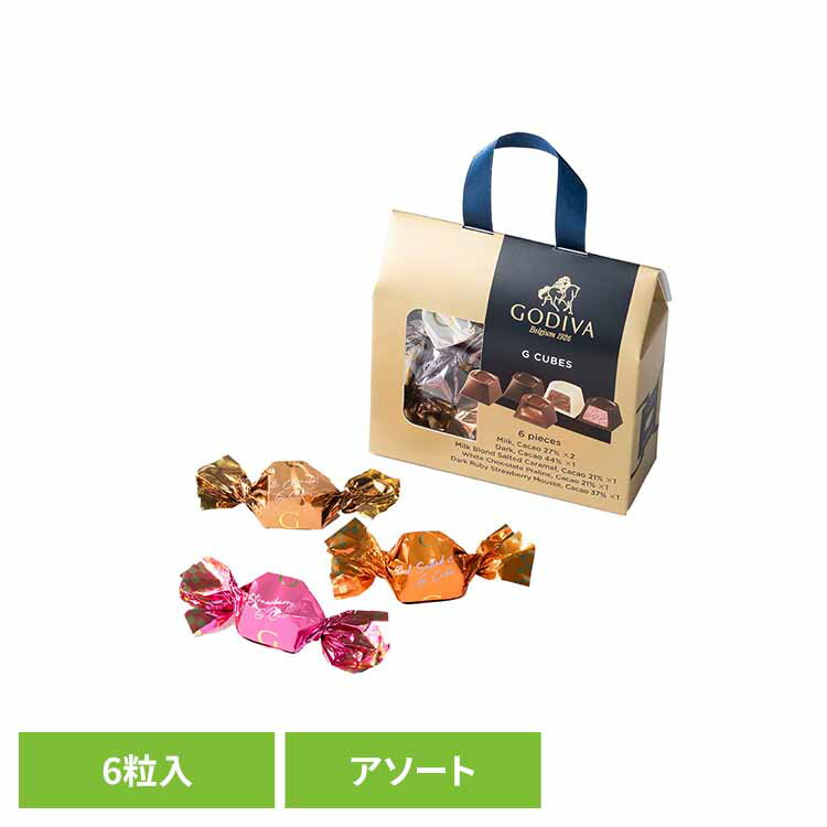 本格的な味わいを楽しんでいただける、食べやすい一口サイズのチョコレート、G キューブが装い新たに登場。ミルク、ダーク、ホワイトチョコレート プラリネ、ミルク ブロンドソルテッドキャラメル、ダーク ルビーストロベリームースと5種類のフレーバー...