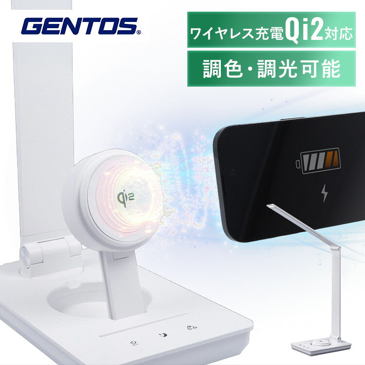 高演色（Ra97）＆フリッカーレスでもっと眼のことを考えたデスクライト15W無線給電規格Qi2対応ワイヤレス急速充電スタンド（Qi2）搭載USB Type-Cポート付き：外部機器への給電可能（出力：5W）調色機能：スイッチ操作で昼白色・白色...