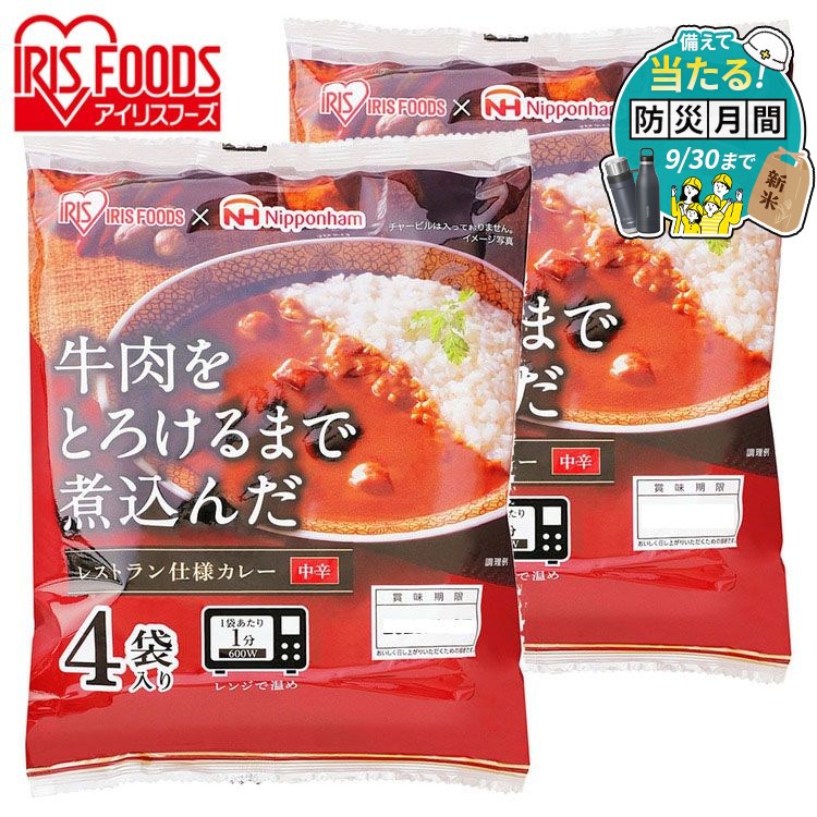 レストランで食べる上品な味を再現。 レストランの厨房のように手間ひまかけた作り方で仕上げた本格的な味わいです。 ◆コクと旨味 あめ色玉ねぎの「甘み」と「香ばしさ」により、コクと旨味を引き出しました。 ◆とろ旨濃厚 フルーツの旨味を加えたソー...