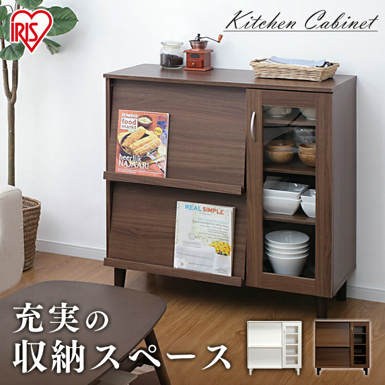 ※こちらの商品はお取り寄せ商品のため、初期不良以外の返品・交換は承れませんので、あらかじめご了承ください。調理家電や食器などを収納できる、キッチンキャビネットです♪後方に配線穴があるので、ケーブルもすっきりまとまります！◆置く×しまう×引き...