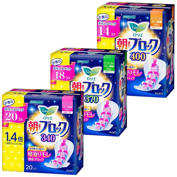 すき間ゼロ設計で、寝返りモレ徹底ブロック。 無香料。 ●内容量 340：20枚（長さ34cm） 370：18枚（長さ37cm） 400：14枚（長さ40cm） ●構成材料 表面材：ポリエチレン・ポリプロピレン・ポリエステル ○広告文責：e-...