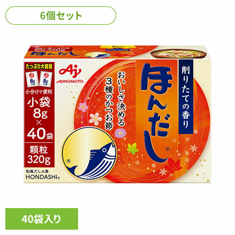 ●商品サイズ（cm）幅約19×奥行約5.9×高さ約12.8●原材料食塩(国内製造）、砂糖類（砂糖、乳糖）、風味原料（かつおぶし粉末、かつおエキス）、酵母エキス、酵母エキス発酵調味料／調味料（アミノ酸等）●成分エネルギー：2.4Kcal脂質：...