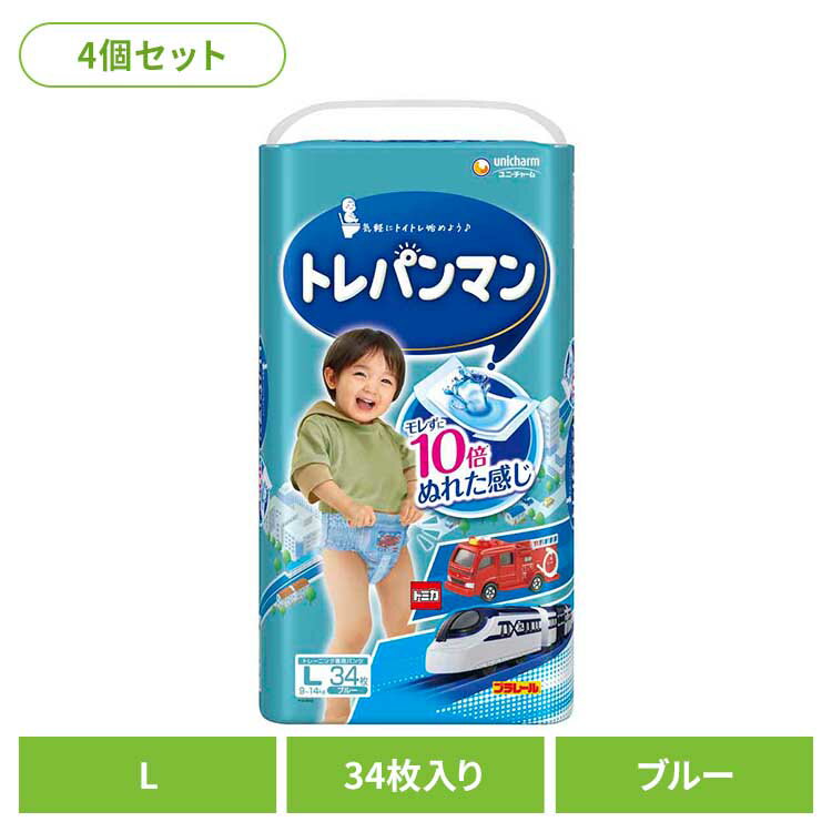 トイレトレーニング専用パンツ。モレずに10倍ぬれた感じが分かる。トミカ・プラレールデザインで1袋に8●商品サイズ（cm）幅約23×奥行約15×高さ約39.8●商品重量約0.8277kg●枚数34枚×4（検索用：ユニ・チャーム ユニチャーム ...