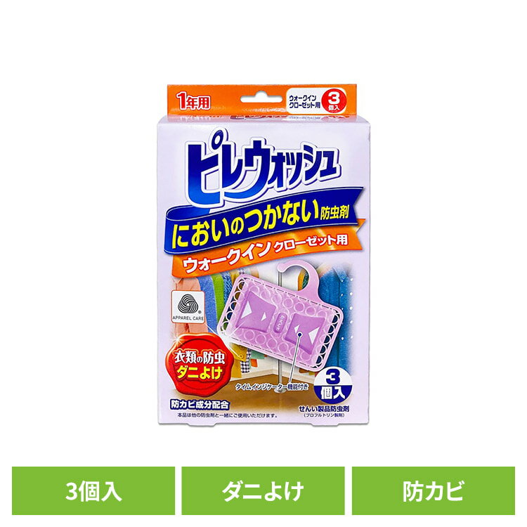 衣類へのニオイ移りに配慮した仕様です。標準使用量で、おおよそ1年間成分が持続します。交換時期の目安を知らせる「かえどきサイン」付きです。※リニューアルに伴い、パッケージ・内容等予告なく変更する場合がございます。予めご了承ください。●商品サイ...