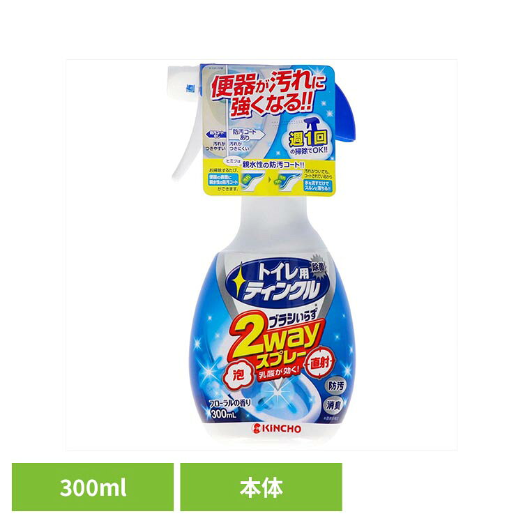 噴射力のある直射スプレーで、汚れを狙って洗浄しやすいトイレ用洗浄剤。ブラシを使わずに洗浄できる場合があります。泡スプレーは日常のお掃除に、トイレまわりの拭き掃除にも使用できます。特殊親水化剤を配合し、洗浄後の便器表面に汚れが付着しにくい設計...