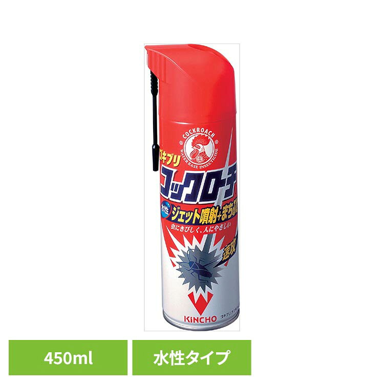 速効性と待ちぶせ効果を兼備。虫にきびしく人にやさしい水性タイプ。広角噴射ノズルとスキマへの噴射に便利なロングノズルの2WAYノズルを採用。※リニューアルに伴い、パッケージ・内容等予告なく変更する場合がございます。予めご了承ください。●商品サ...