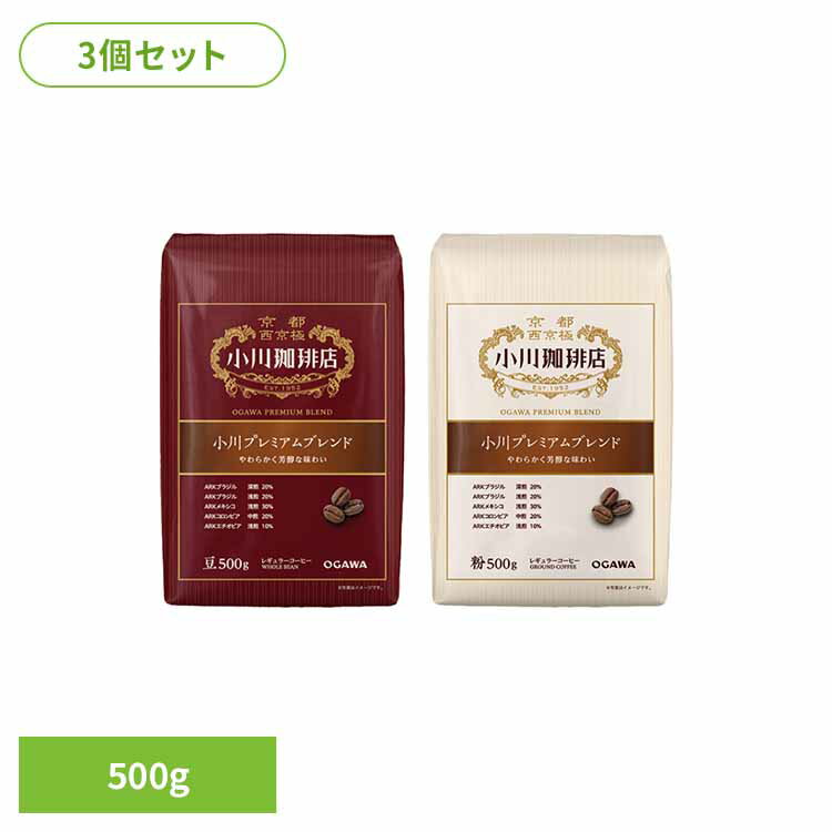 やわらかく芳醇な味わい※リニューアルに伴い、パッケージ・内容等予告なく変更する場合がございます。予めご了承ください。●内容量500g×3●原材料名コーヒー豆●賞味期間パッケージに記載●保存方法高温多湿、直射日光を避けて保存してください商品区...