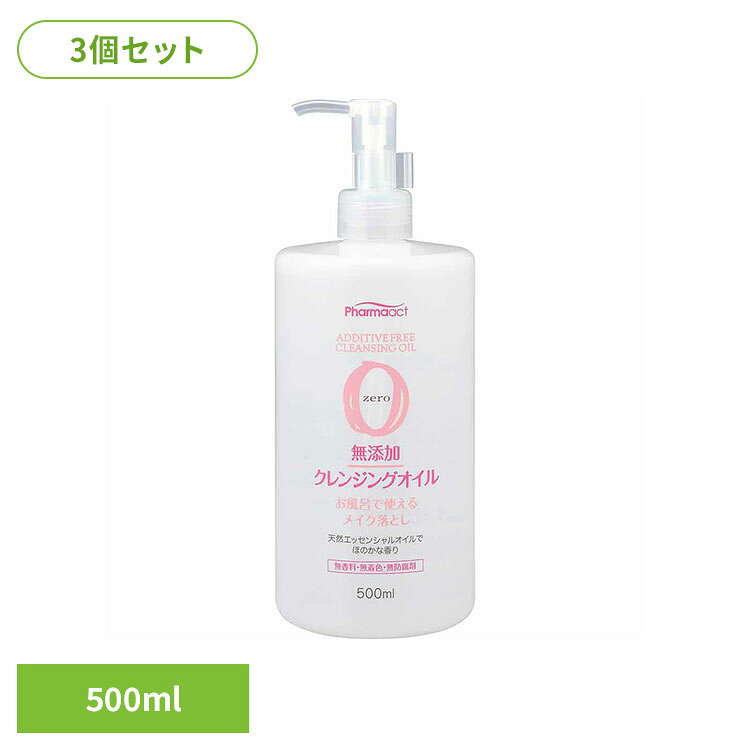 ぬれた手や顔でも使える*落ちにくいメイクや毛穴の汚れもしっかり落とします。＊さっぱり洗えてベトつきません。＊防腐剤・着色料・合成香料は使用しておりません。やさしい香りは、天然のエッセンシャルオイルで、合成香料ではありません。※リニューアルに...