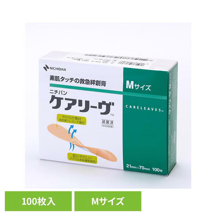 子供から大人まで、さまざまなシーンで活躍する救急絆創膏です。　違和感（ゴワゴワ感）がほとんどない素肌のような貼りごこちです。伸縮性にも優れているので、皮ふのあらゆる動きにしっかりフィットします。　ムレにくく、はがした後、白くふやけにくいです...