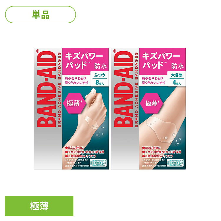 ● 薄型設計で、目立ちにくく使いやすい絆創膏です。● 肌にフィットしやすく、快適な貼り心地を目指しました。● 薄くて違和感が出にくいため、日常使いに適しています。医療機器認証番号：225ADBZ100048000※リニューアルに伴い、パッケ...