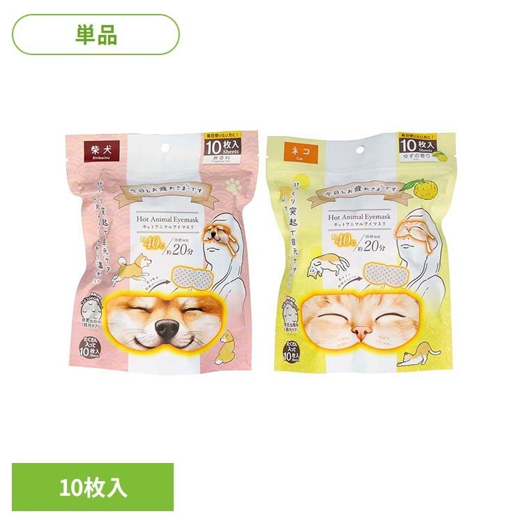 ぷっくり突起で目元ケア心地よくじんわり温かい。・柴犬／無香料・ネコ／ゆずの香り※リニューアルに伴い、パッケージ・内容等予告なく変更する場合がございます。予めご了承ください。●商品サイズ（cm）幅約15.5×奥行約4.5×高さ約20●商品重量...